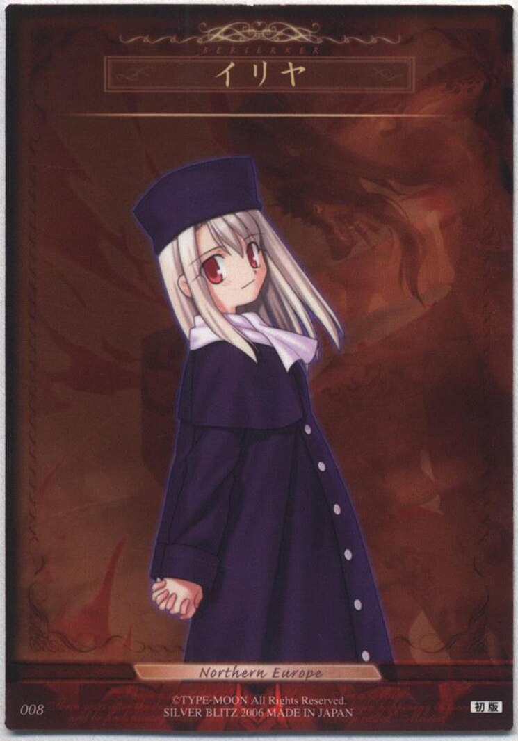 Silver Blitz Fate FACTCARD Staynight(2006) イリヤ(SPカード) 8 | まんだらけ Mandarake
