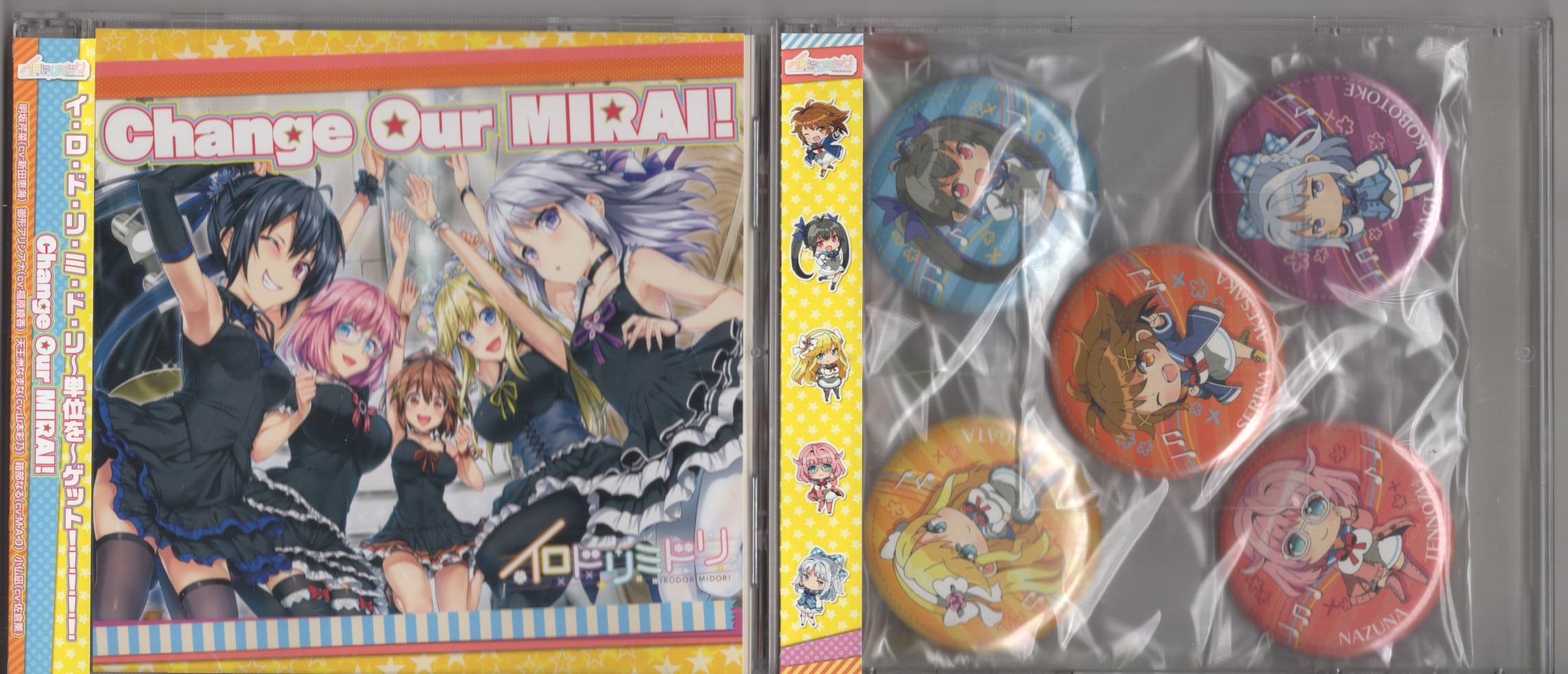 Change Our MIRAI! | まんだらけ Mandarake