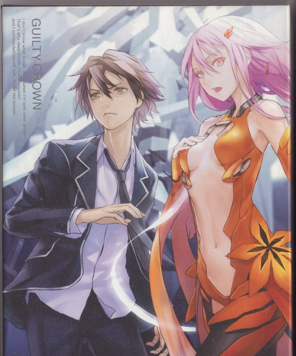 アニメBlu-ray GUILTY CROWN Blu-ray BOX 完全生産限定版 | まんだらけ Mandarake