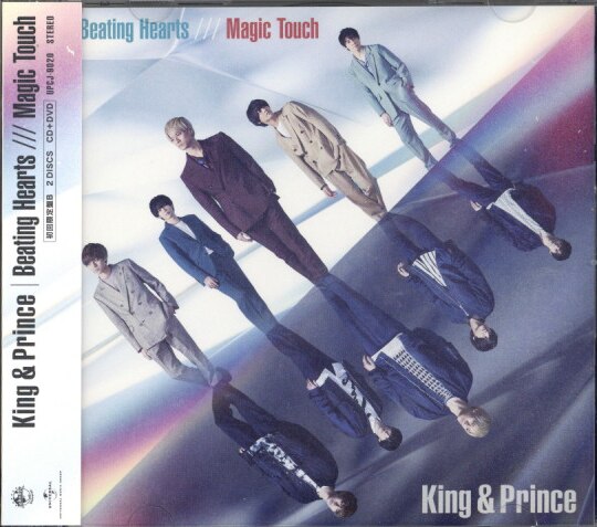 King&Prince 初回限定盤B Magic Touch/Beating Hearts | まんだらけ Mandarake