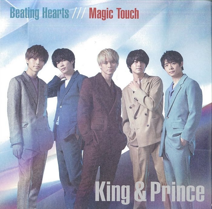 King&Prince Magic Touch/Beating Hearts ミニフォトブック | まんだらけ Mandarake