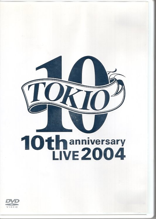 TOKIO DVD盤 10th anniversary LIVE 2004 | まんだらけ Mandarake