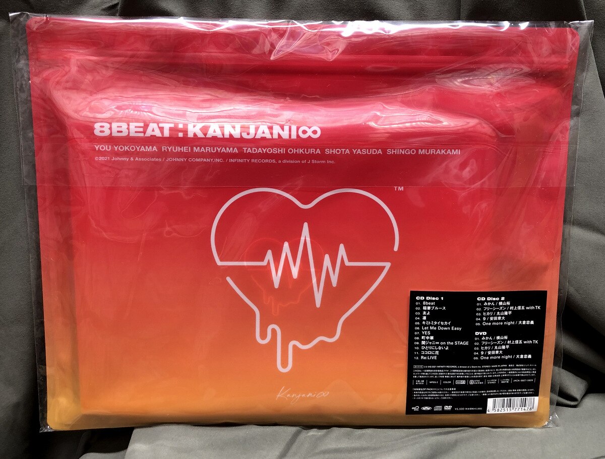 関ジャニ∞ 完全生産限定盤 8BEAT | まんだらけ Mandarake