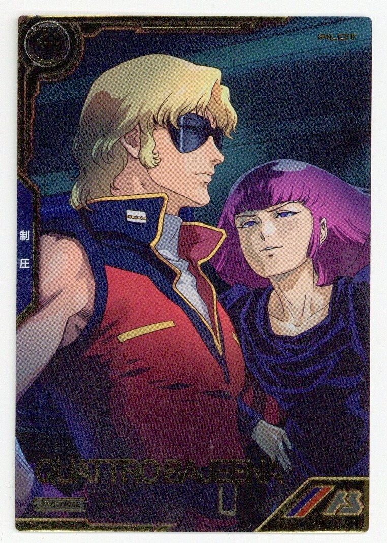 ガンダムアーセナルベース LINXTAGE SEASON:03(LX03) クワトロ・バジーナ(LXレア) 7 | まんだらけ Mandarake