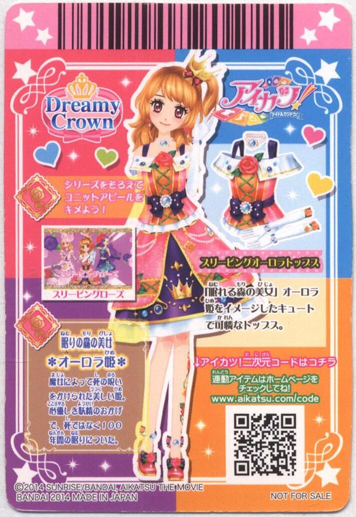 BANDAI Data Carddass [Aikatsu!!] Promo (2014 series) Sleeping Aurora Tops 006MPR | Mandarake ...