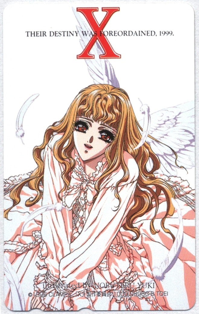 CLAMP X -エックス-【0896G-B】 テレカ | まんだらけ Mandarake