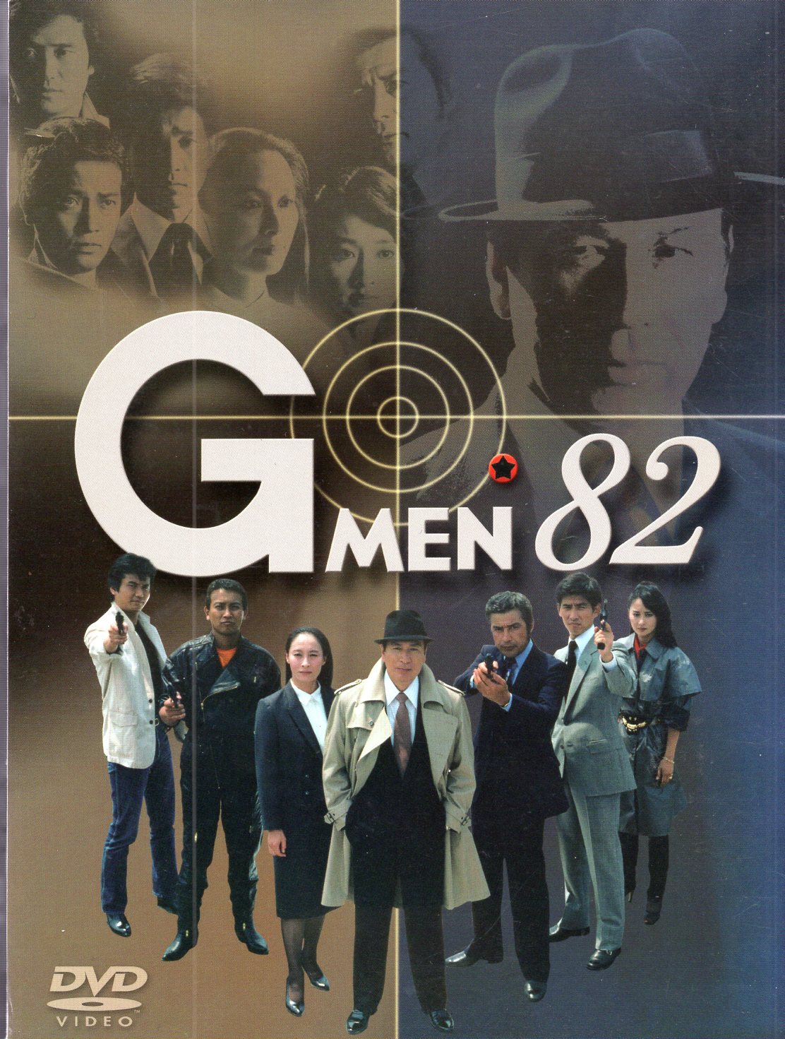国内ドラマDVD G MEN'82 DVD-BOX | まんだらけ Mandarake