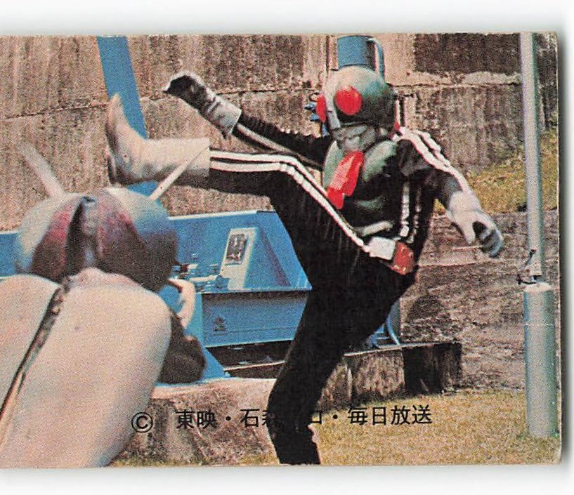 カルビー製菓 【旧仮面ライダーカード】 KR8版 ギラーコオロギの弱点 215 | まんだらけ Mandarake