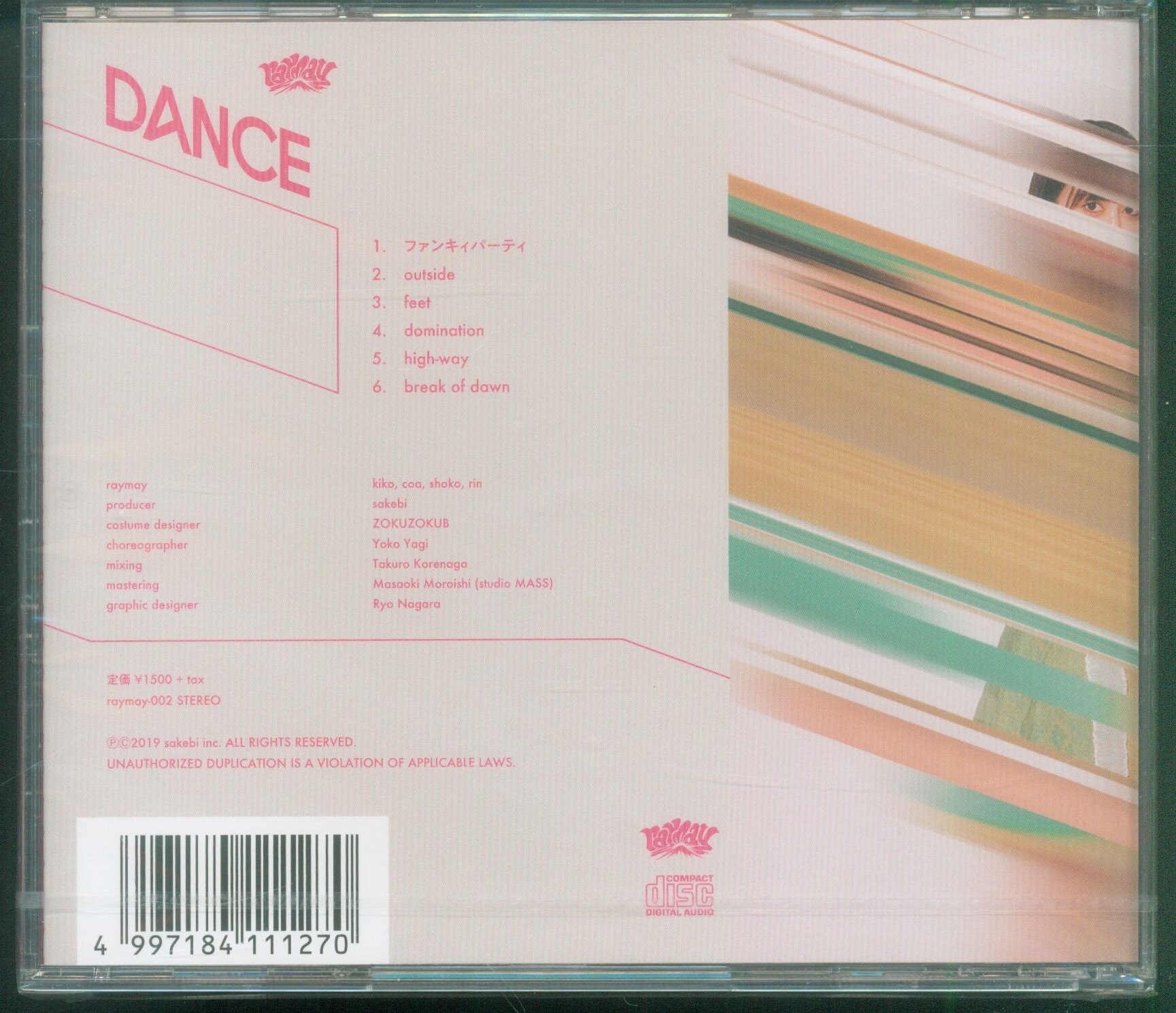 raymay dance | まんだらけ Mandarake