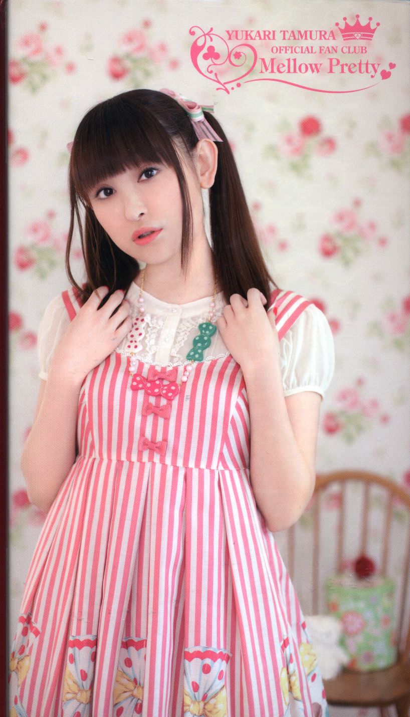 FCイベント2012 田村ゆかり 会報保存ファイル 田村ゆかり | まんだらけ Mandarake