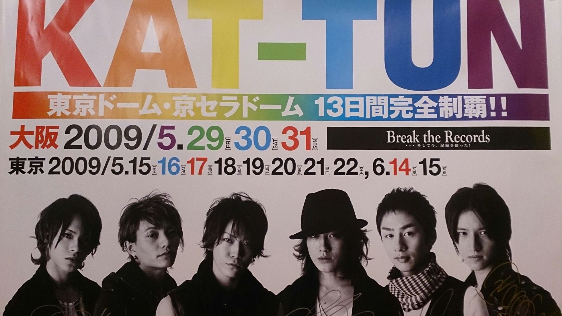 新品入荷 KAT-TUN LIVE Break the Records〈… fawe.org