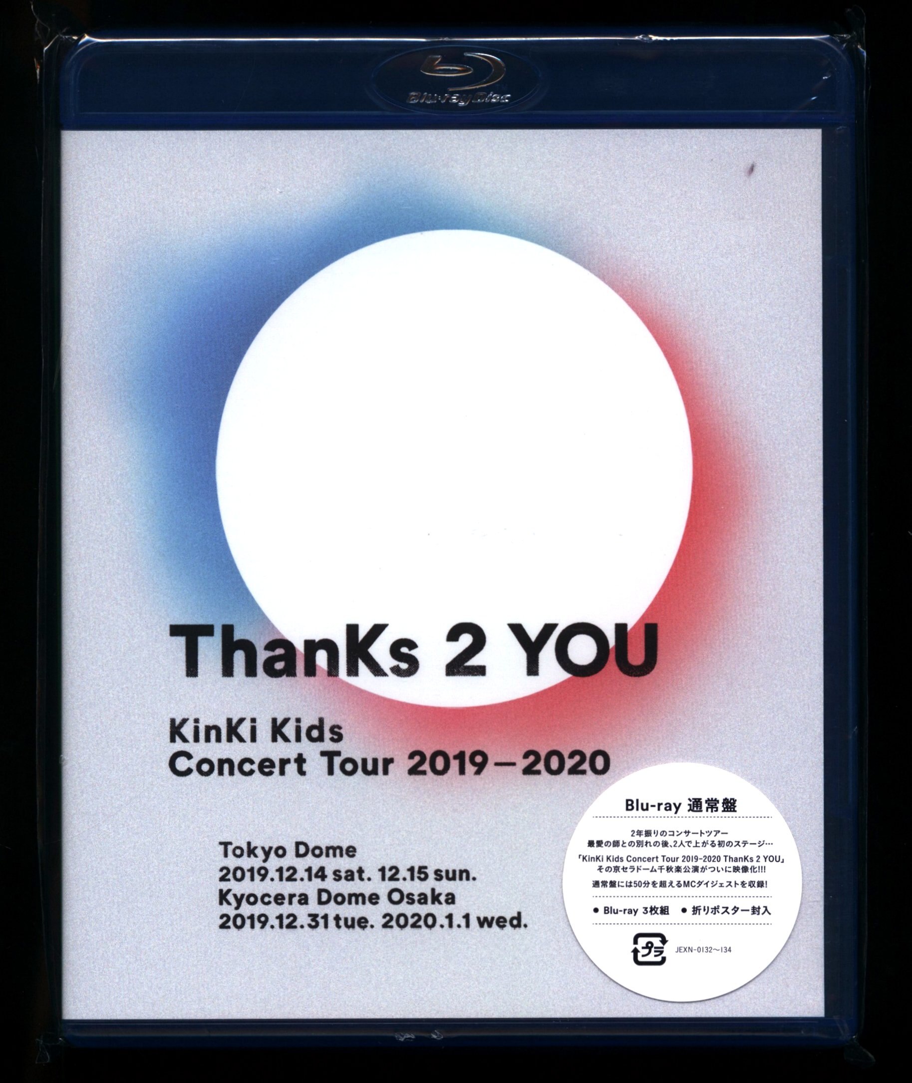 KinKi Kids Blu-ray通常盤 ThanKs 2 YOU | まんだらけ Mandarake