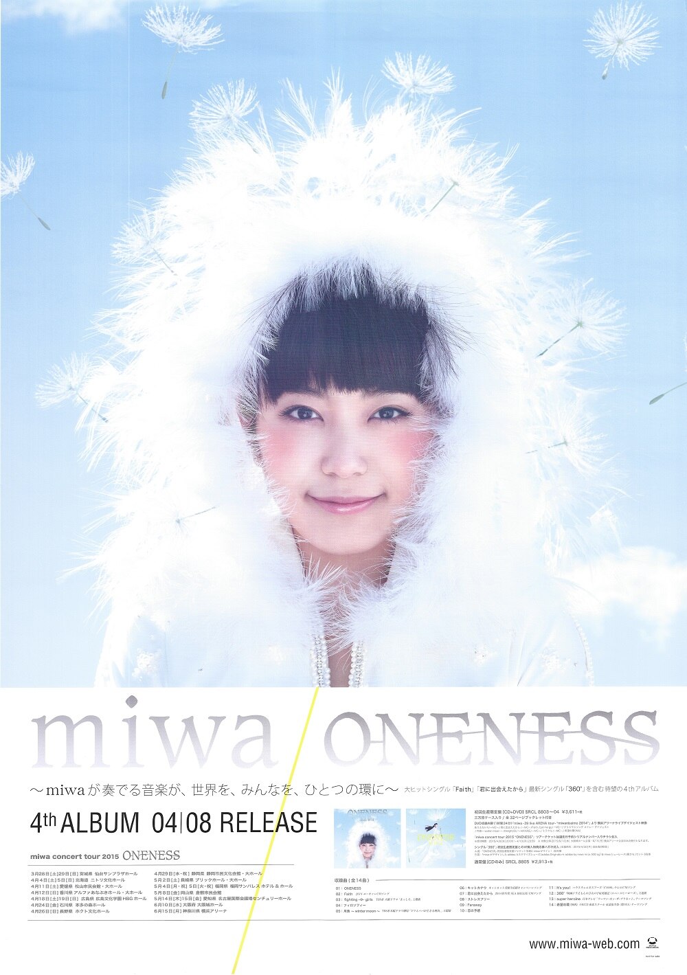 ONENESS Miwa Promotional B2 Poster | Mandarake Online Shop
