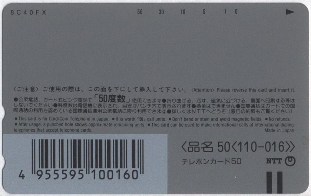 movic スタジオジブリ 宮崎駿 もののけ姫【0797G-D】 テレカ | まんだらけ Mandarake