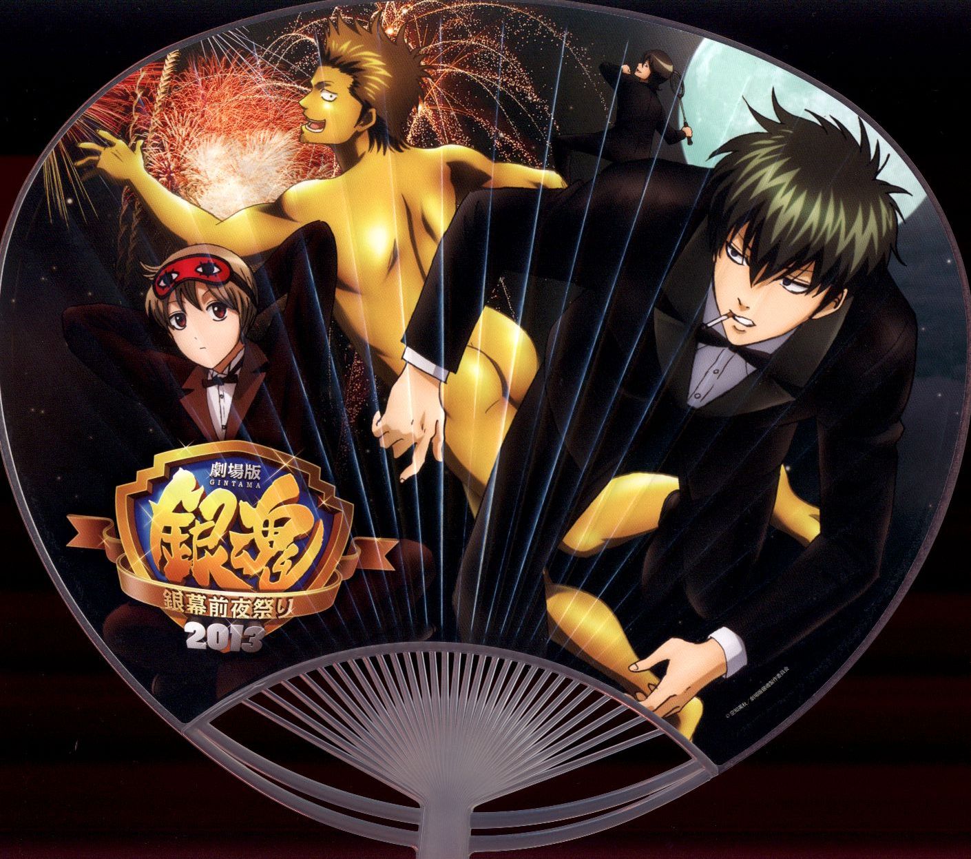 Anime Dvd Animate With Bonus Gintama Silver Screen Eve Ri 2013