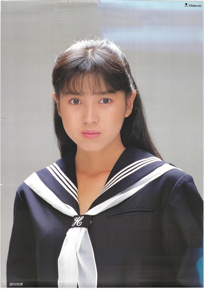東芝EMI 西村知美 B1ポスター B1ポスター | まんだらけ Mandarake