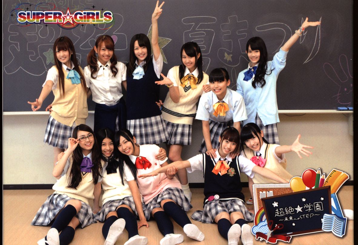 SUPER☆GIRLS 超☆絶学園~未来へのSTEP~ | まんだらけ Mandarake