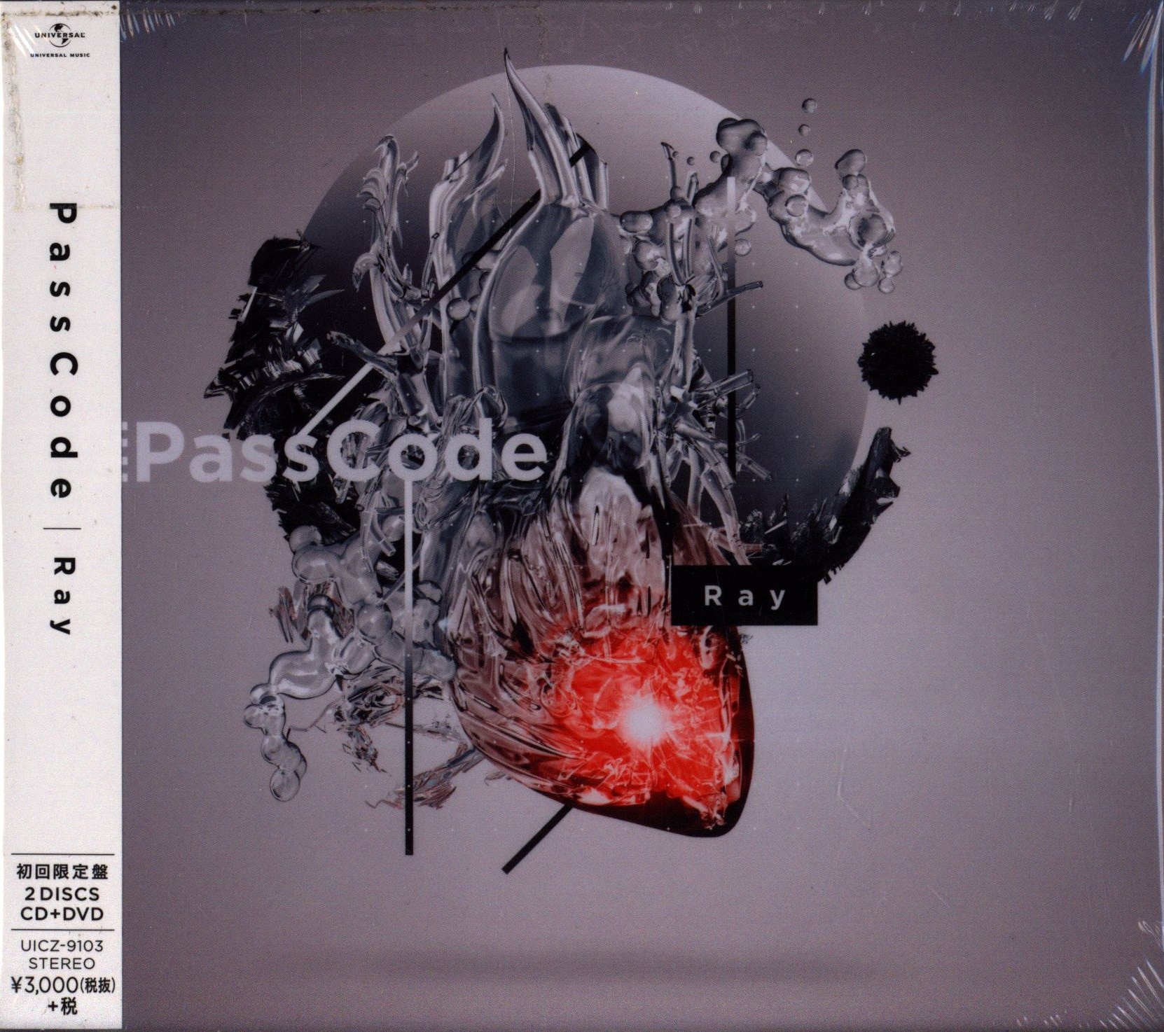 初回限定盤（DVD付） PassCode Ray | まんだらけ Mandarake
