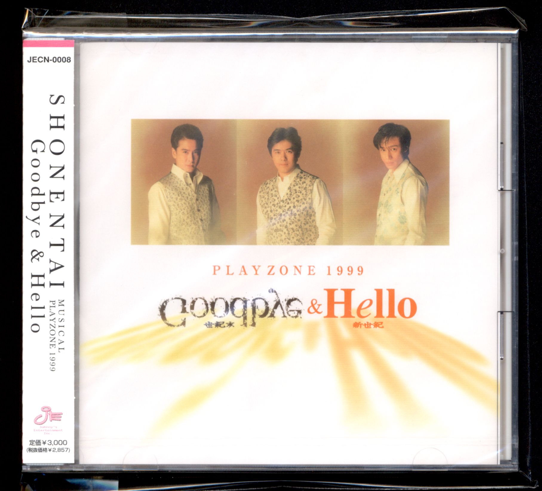 少年隊 CD PLAYZONE 1999 Goodbye&Hello 世紀末 新世紀 | まんだらけ Mandarake