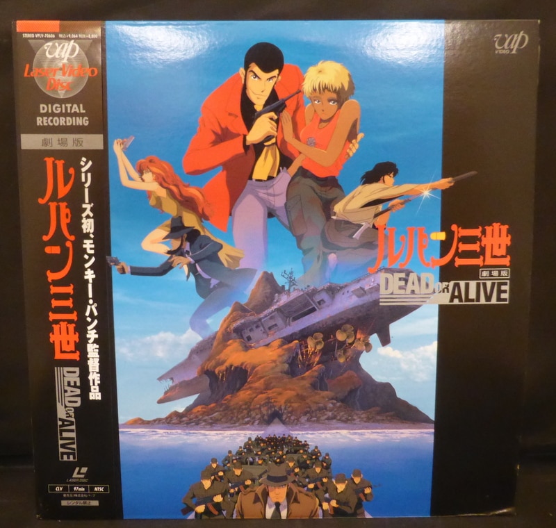 アニメLD ルパン三世 DEAD OR ALIVE | まんだらけ Mandarake