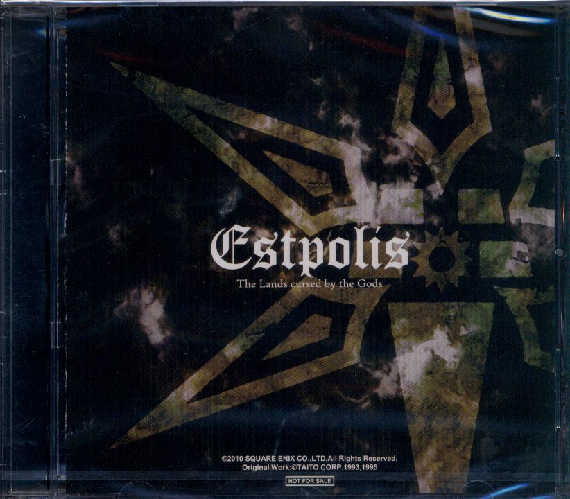 ゲームCD Estpolis 波動DISC [予約特典CD] | まんだらけ Mandarake