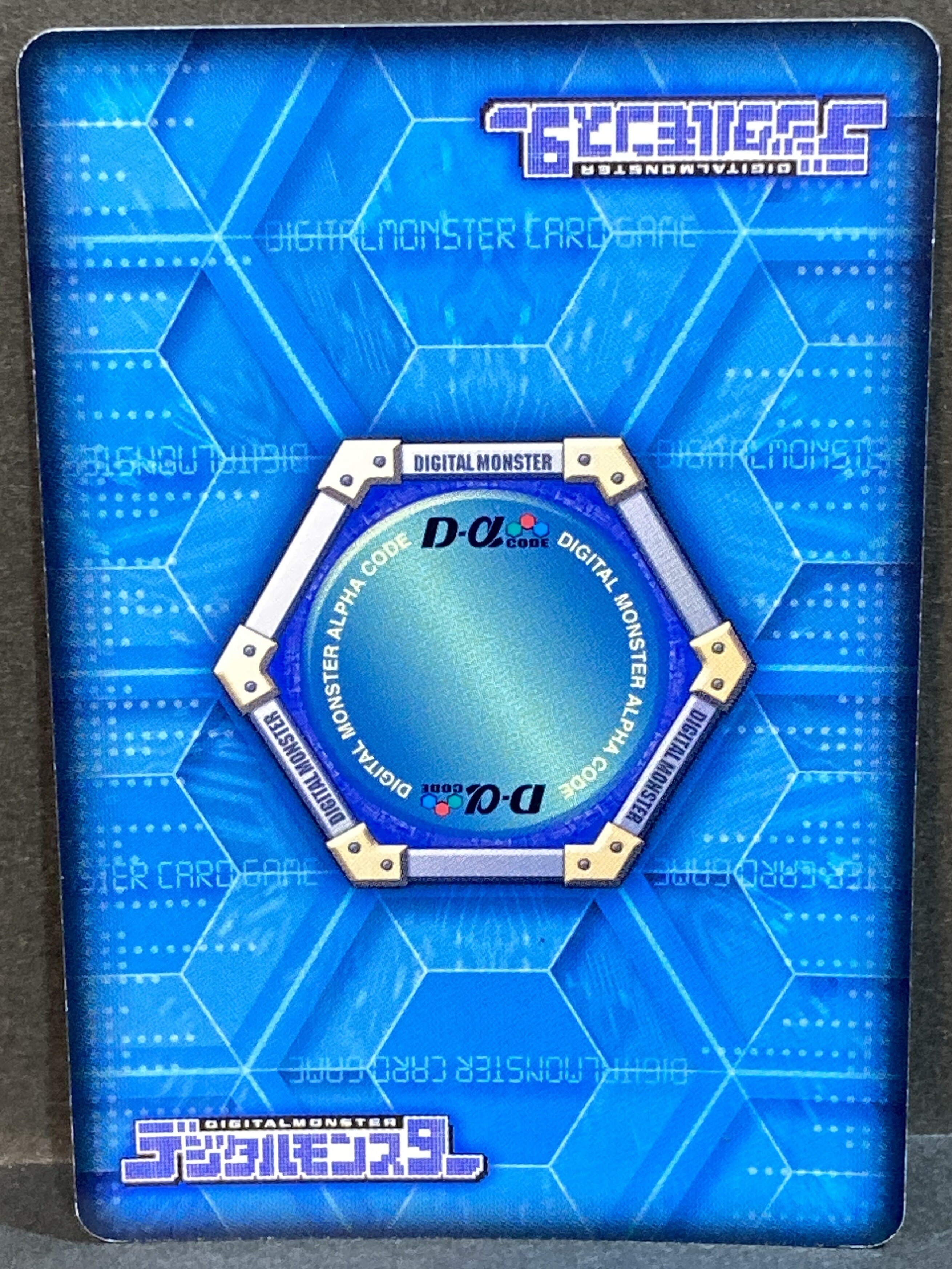 DCDデジモン(究極対戦!!バトルターミナル) 02/2弾 シェンウーモン DM02-075 | まんだらけ Mandarake