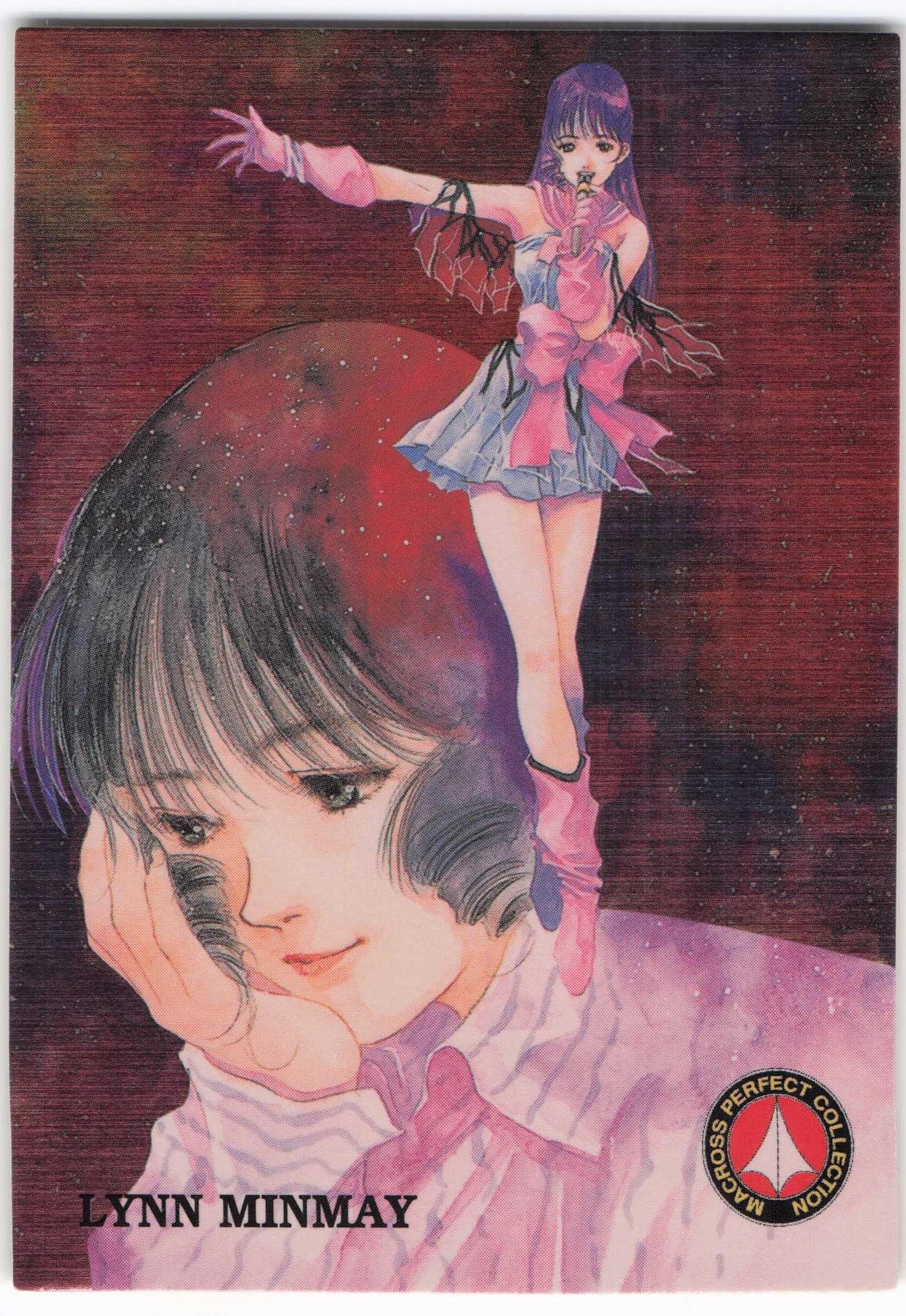 パーフェクトコレクション リン・ミンメイ SP1 | まんだらけ Mandarake