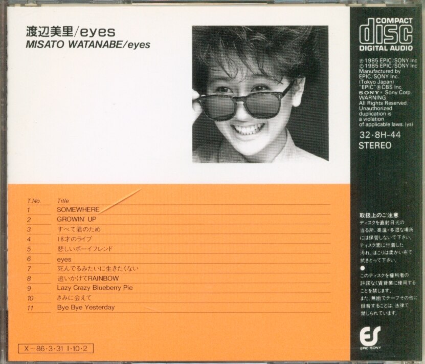 渡辺美里 eyes [CD] ※特価販売品 | Mandarake Online Shop
