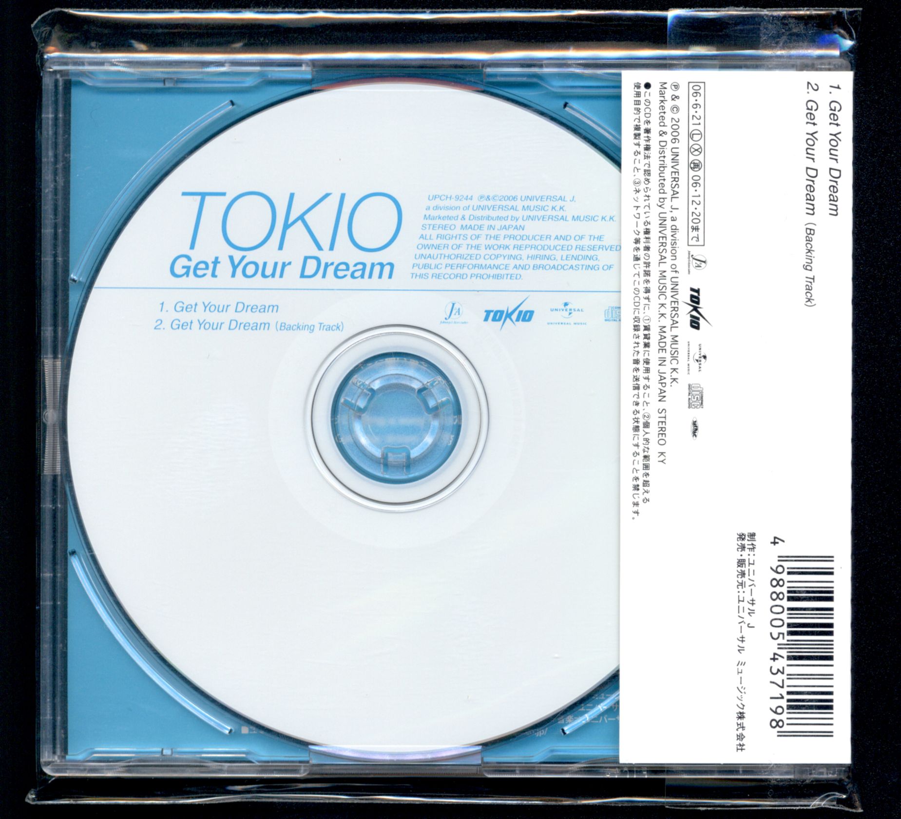 TOKIO Get Your Dream 初回盤C *CD | まんだらけ Mandarake