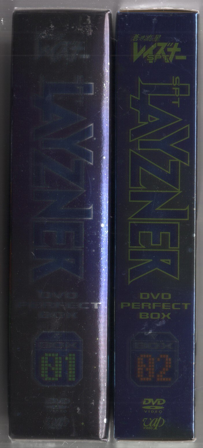アニメDVD 蒼き流星SPTレイズナー DVD PERFECT BOX 全2BOX セット | まんだらけ Mandarake