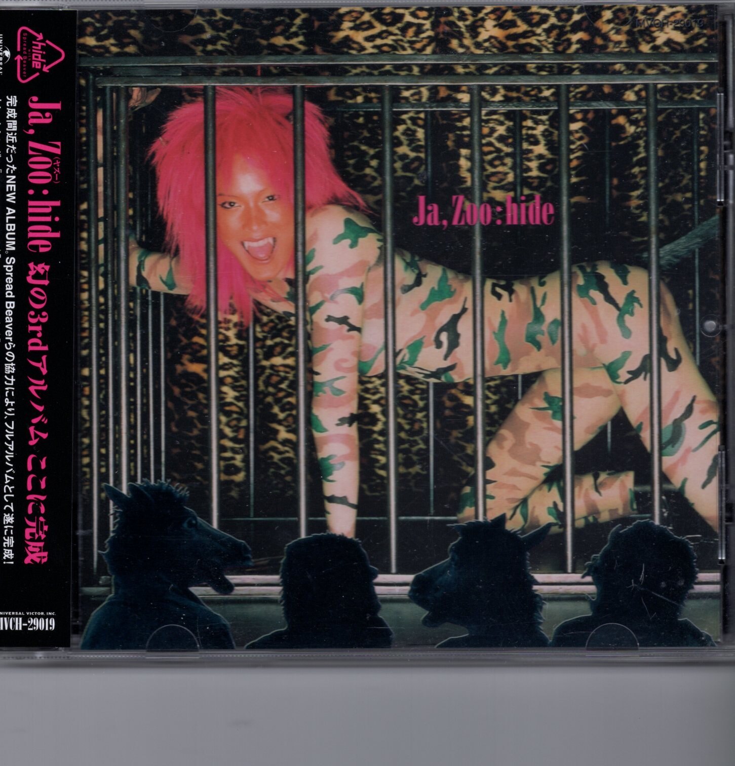 通常盤CD hide Ja Zoo | まんだらけ Mandarake