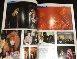 X/LUNA SEA/etc… Published April 30, 1992/Magazine Muteki ~Ecstasy Book~ EXTASY BOOK | ありある ...