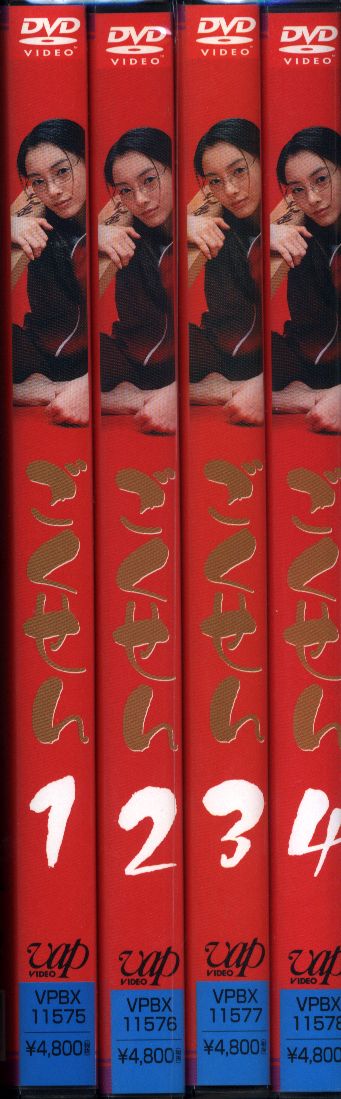 国内ドラマDVD ごくせん(2002) 全4巻 セット | まんだらけ Mandarake