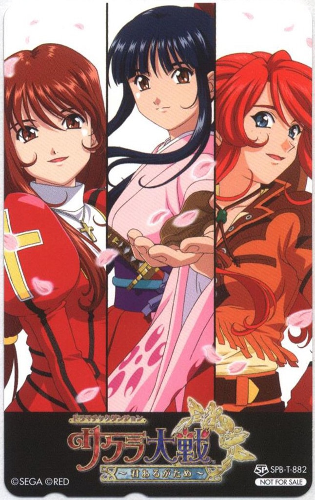 Sofmap Dramatic Dungeon Sakura Wars -For You- Telephone Card (Teleca) | Mandarake Online Shop
