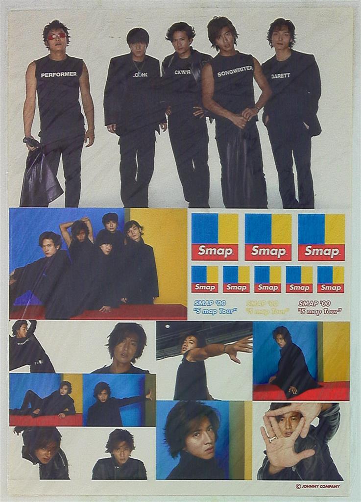 SMAP 00年 SMAP'00 "S map Tour" 集合 ステッカー | まんだらけ Mandarake