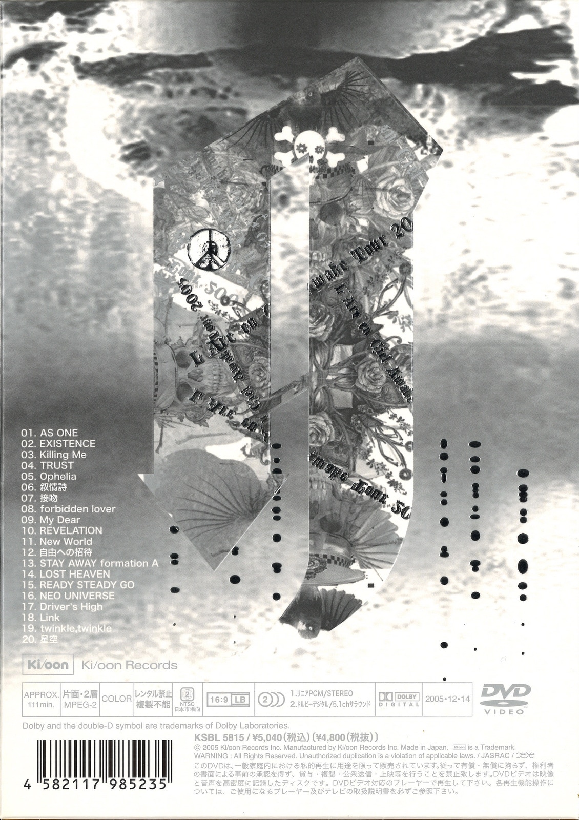L'Arc～en～Ciel 初回限定盤DVD AWAKE TOUR 2005 | まんだらけ Mandarake