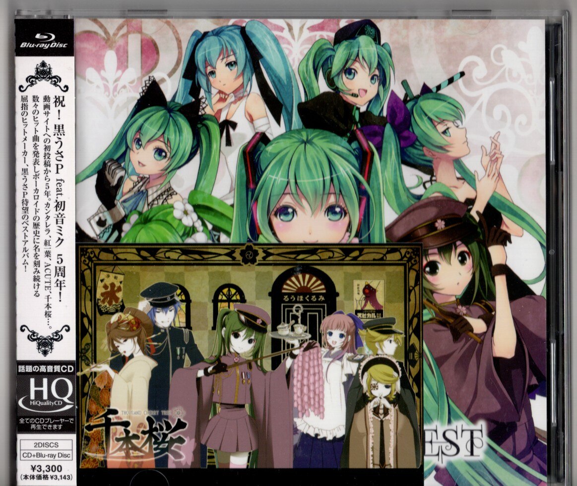 Blu-ray)5th ANNIVERSARY BEST | まんだらけ Mandarake