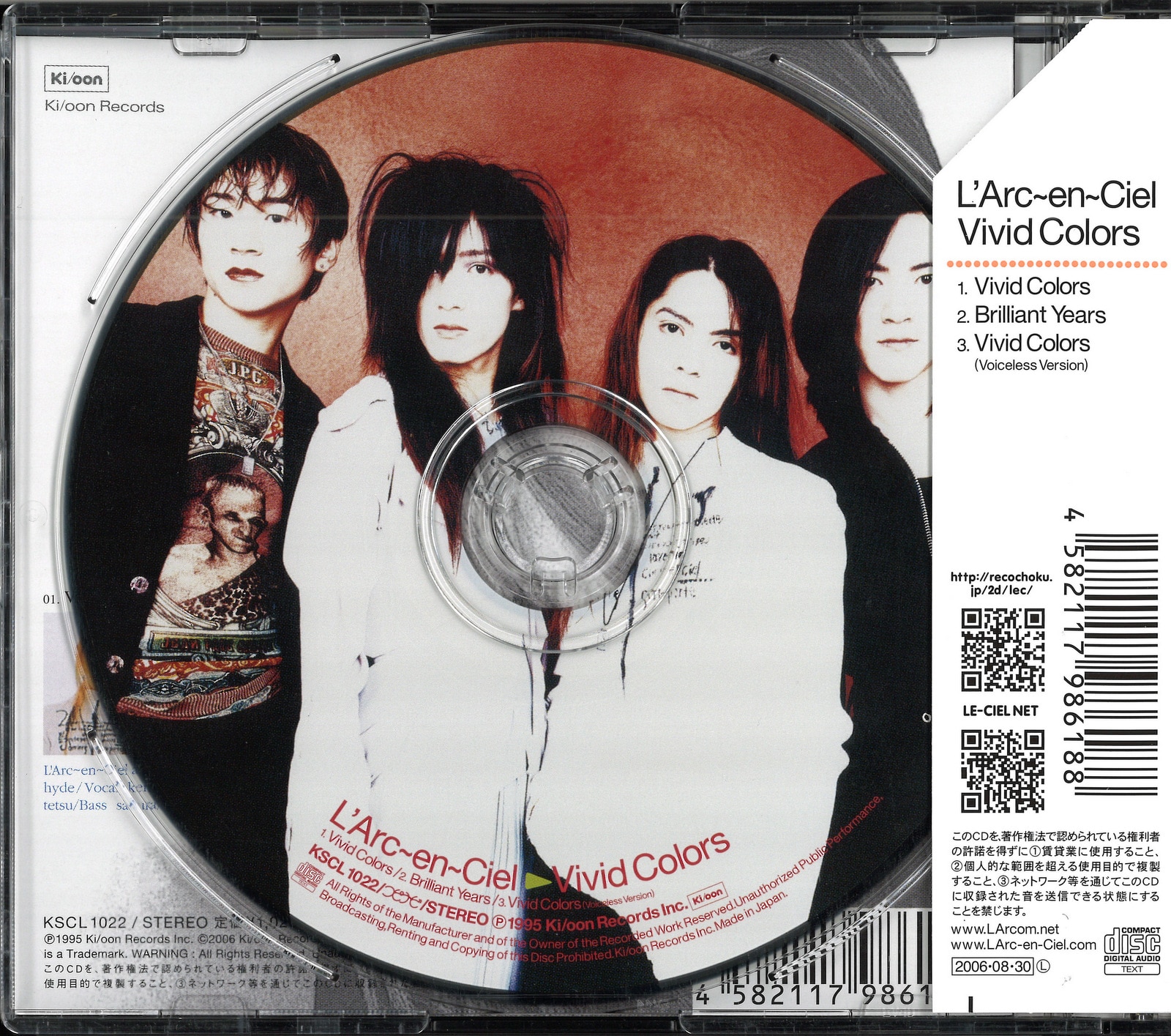 L'Arc～en～Ciel 初回限定盤12cmCD Vivid Colors | まんだらけ Mandarake