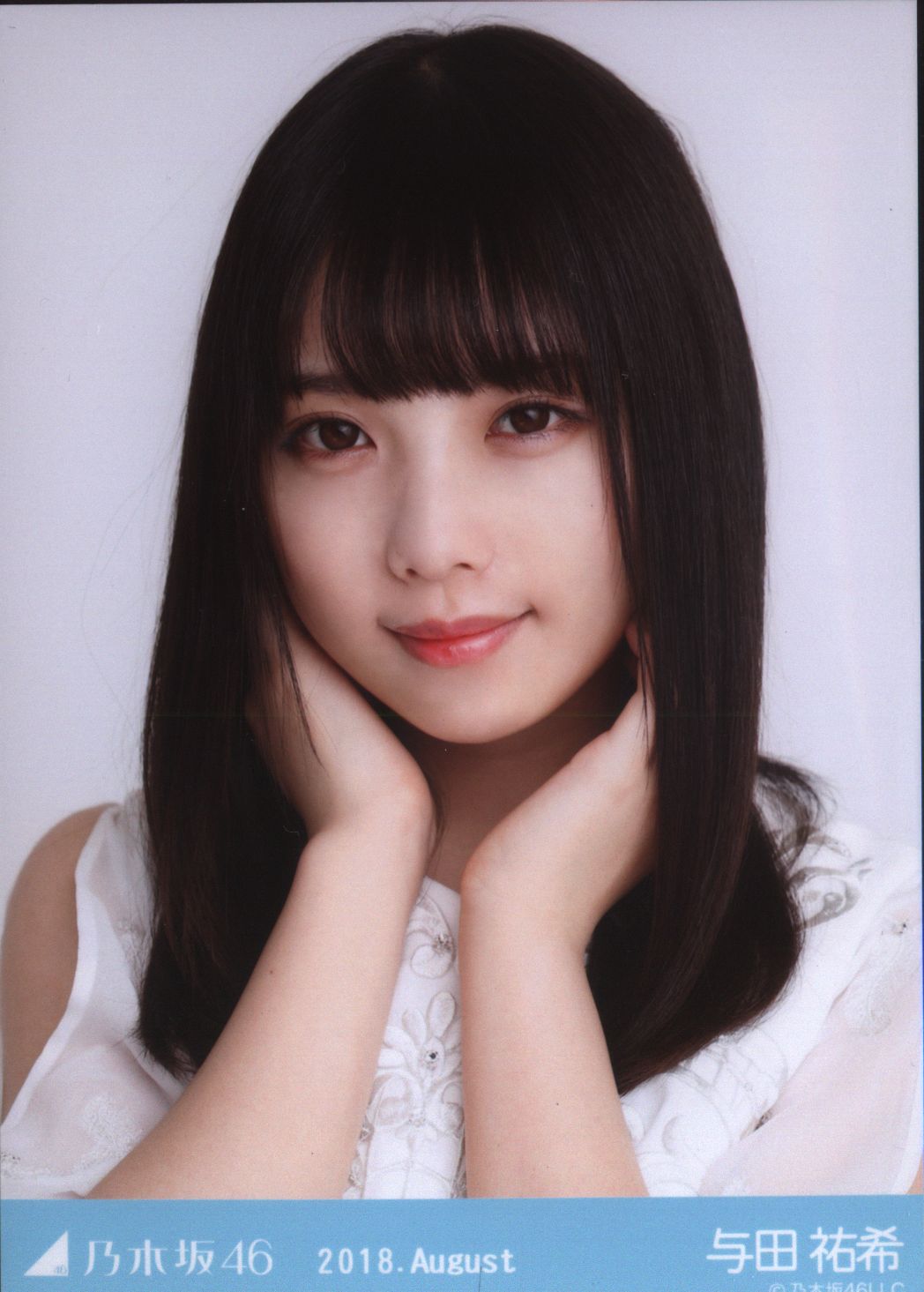 乃木坂46 WEBSHOP限定 与田祐希 2018.August ヨリ | まんだらけ Mandarake