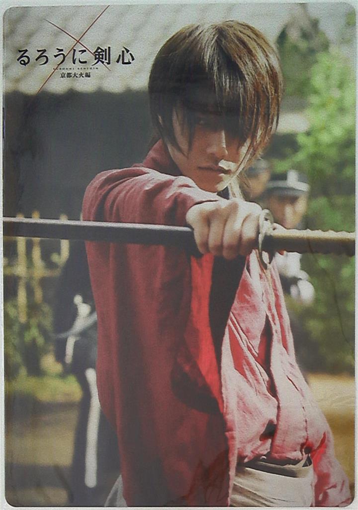Rurouni Kenshin Kyoto fire edited by Ken Sato Shitajiki | MANDARAKE 在线商店