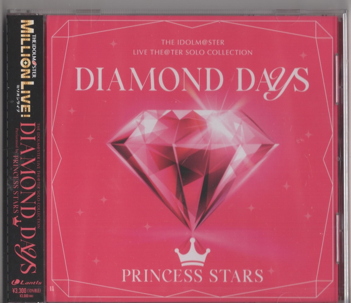 DIAMOND DAYS/LIVE THE@TER SOLO COLLECTION | まんだらけ Mandarake