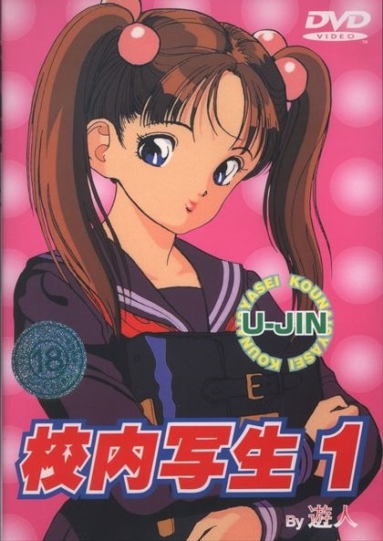 フェアリーダスト アニメDVD 校内写生 | まんだらけ Mandarake