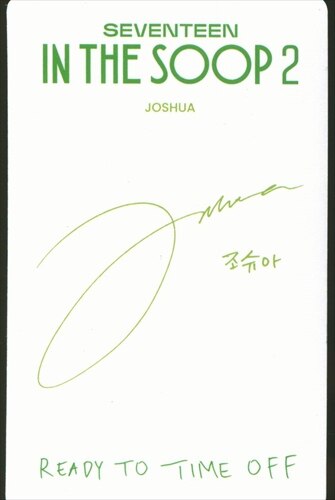 SEVENTEEN JOSHUA IN THE SOOP2 | まんだらけ Mandarake