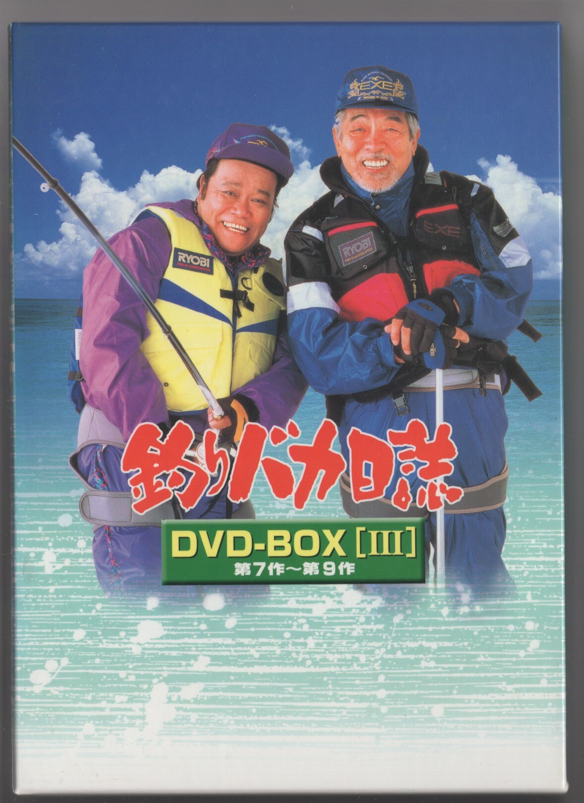 国内映画DVD 釣りバカ日誌 DVD-BOX III | まんだらけ Mandarake