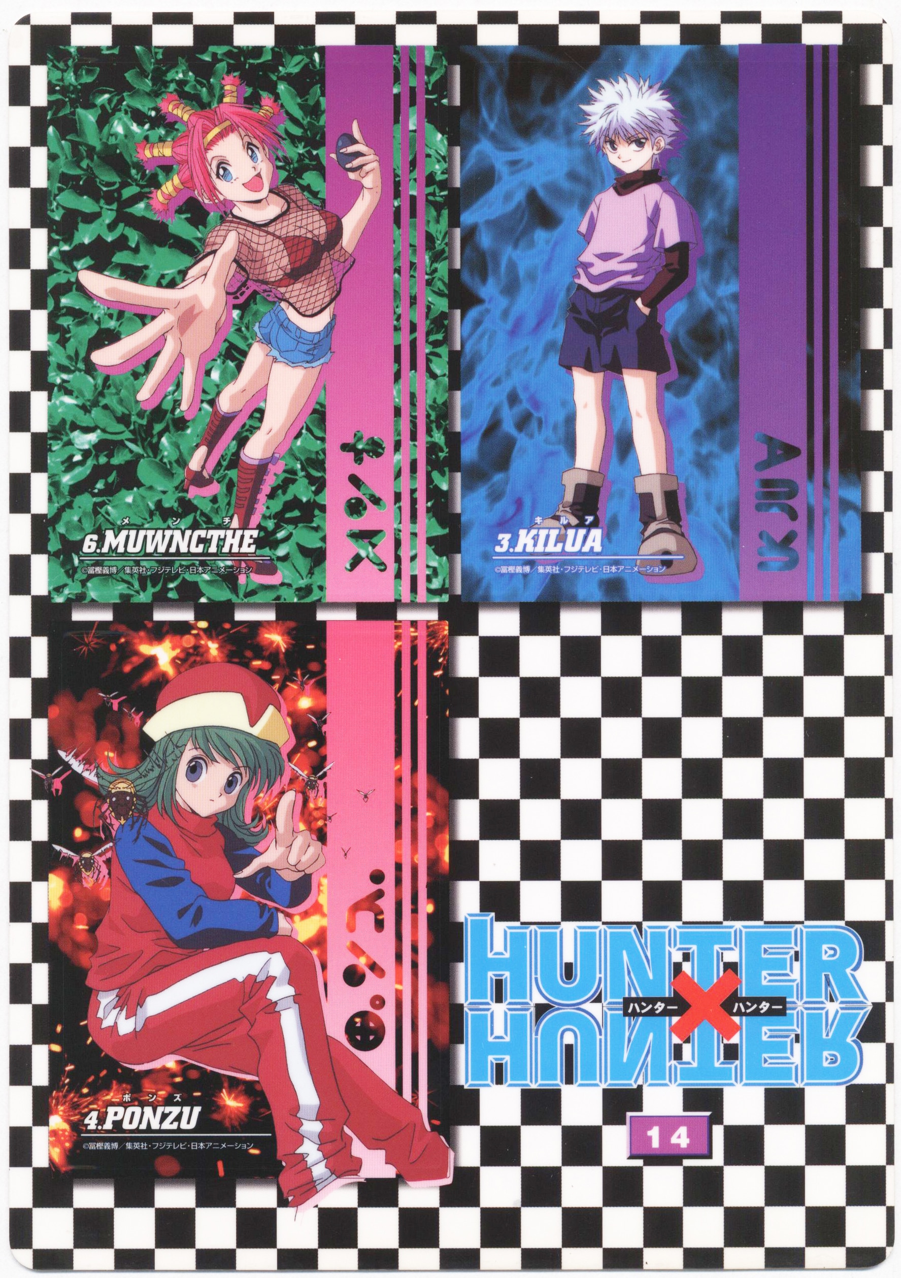 Bandai E-GRAPHICS CARD Killua and Menchi, Ponds 14 | Mandarake Online Shop