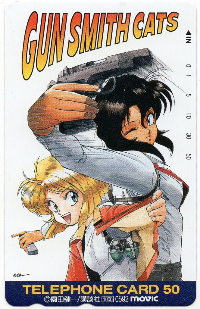 園田健一 GUNSMITH CATS テレカ | まんだらけ Mandarake