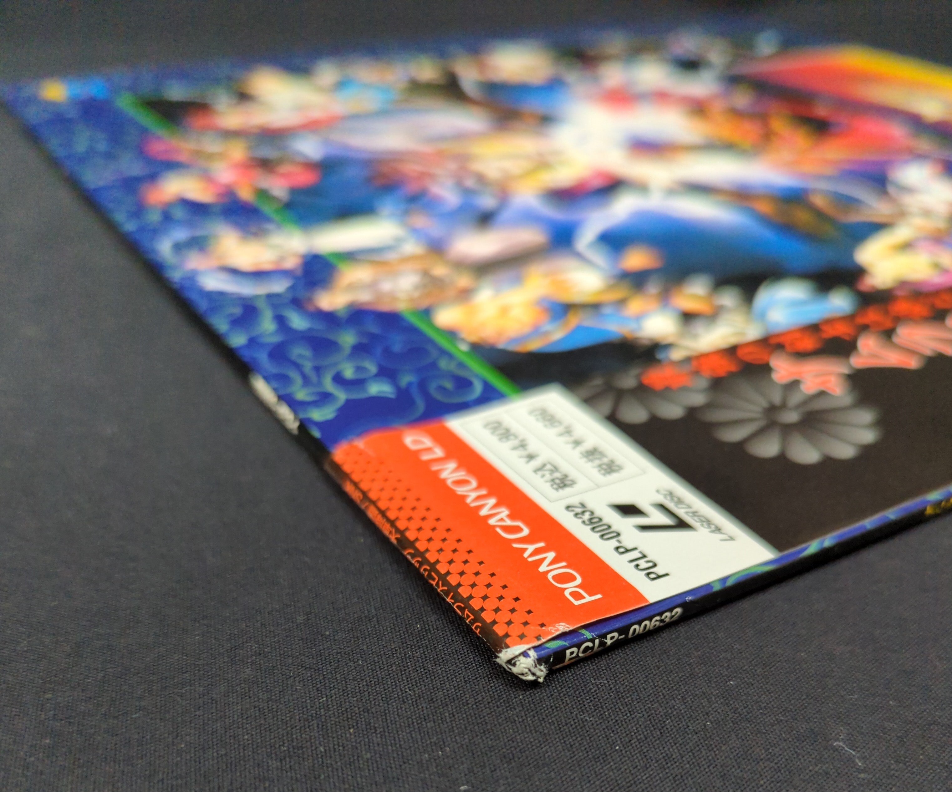 ゲームLD サムライスピリッツ 天草降臨 | まんだらけ Mandarake