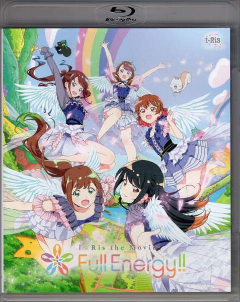 アニメBlu-ray i☆Ris the movie Full Energy!! | まんだらけ Mandarake