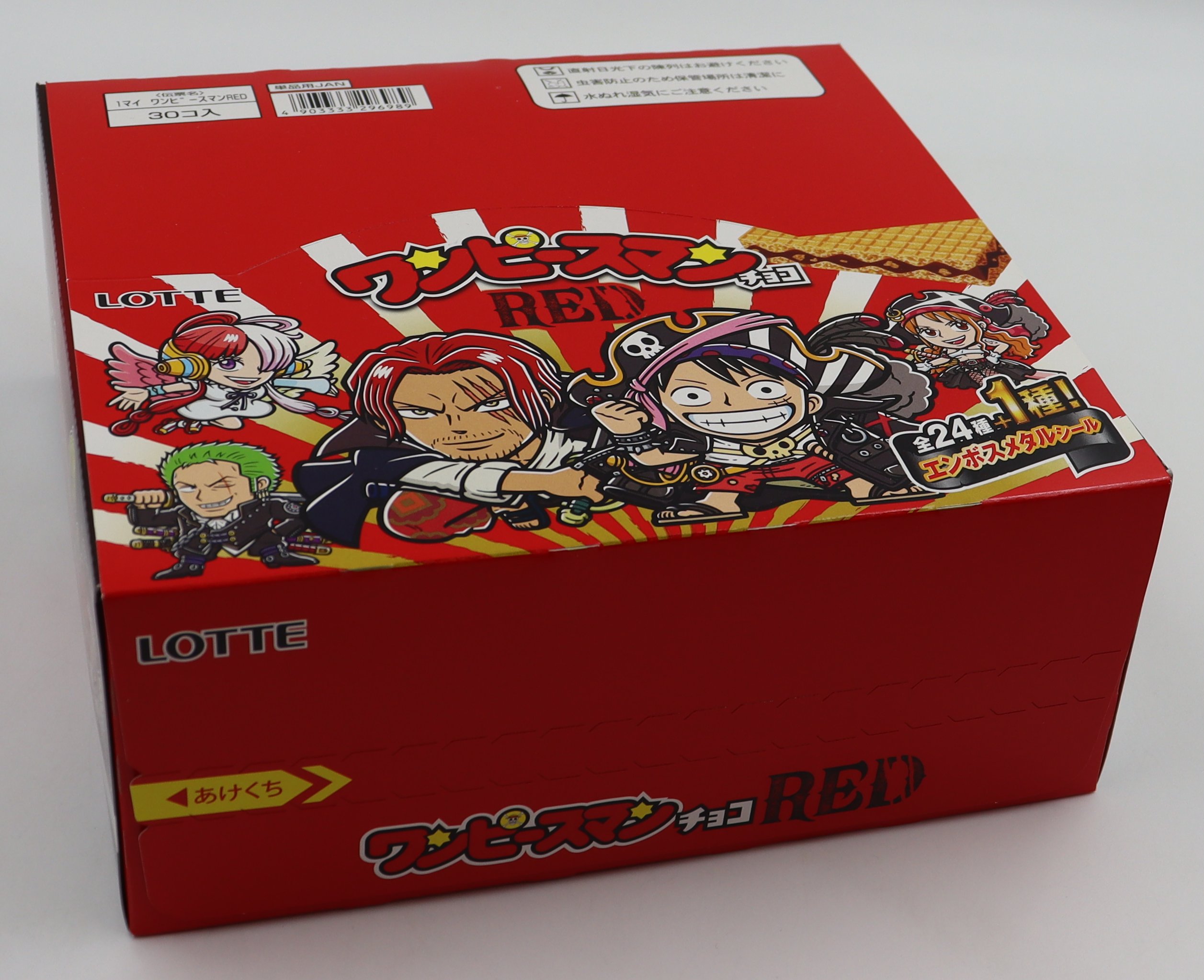 ロッテ ワンピースマンチョコ ワンピースマンRED 1BOX | まんだらけ Mandarake