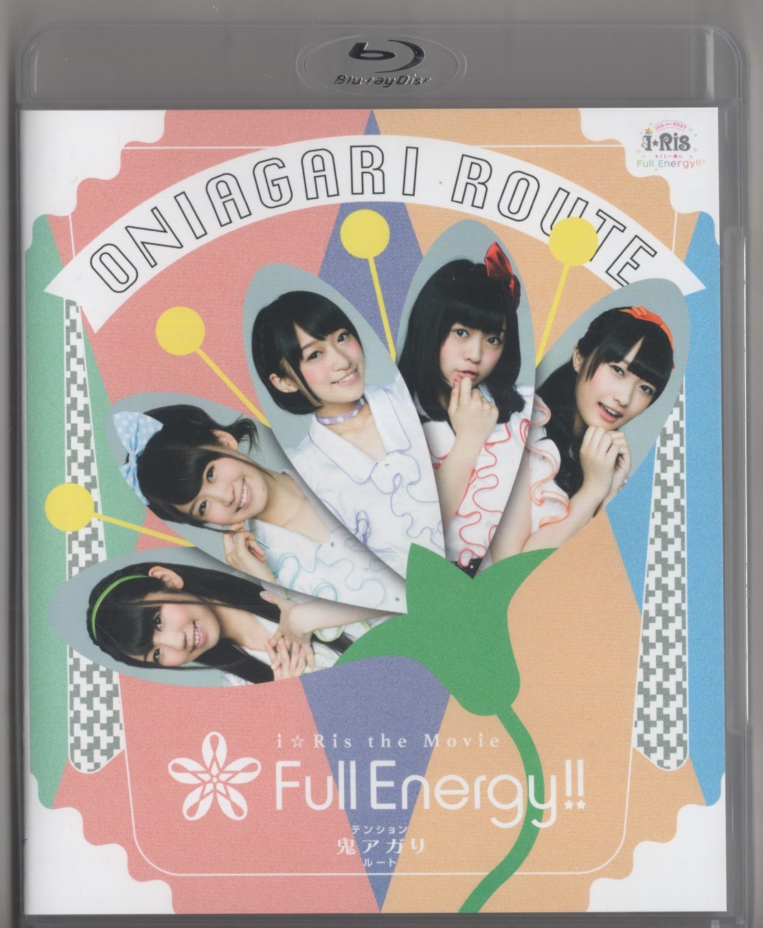 ライブ/イベントBlu-ray i☆Ris the movie Full Energy!! テンション鬼アガリルート | まんだらけ Mandarake